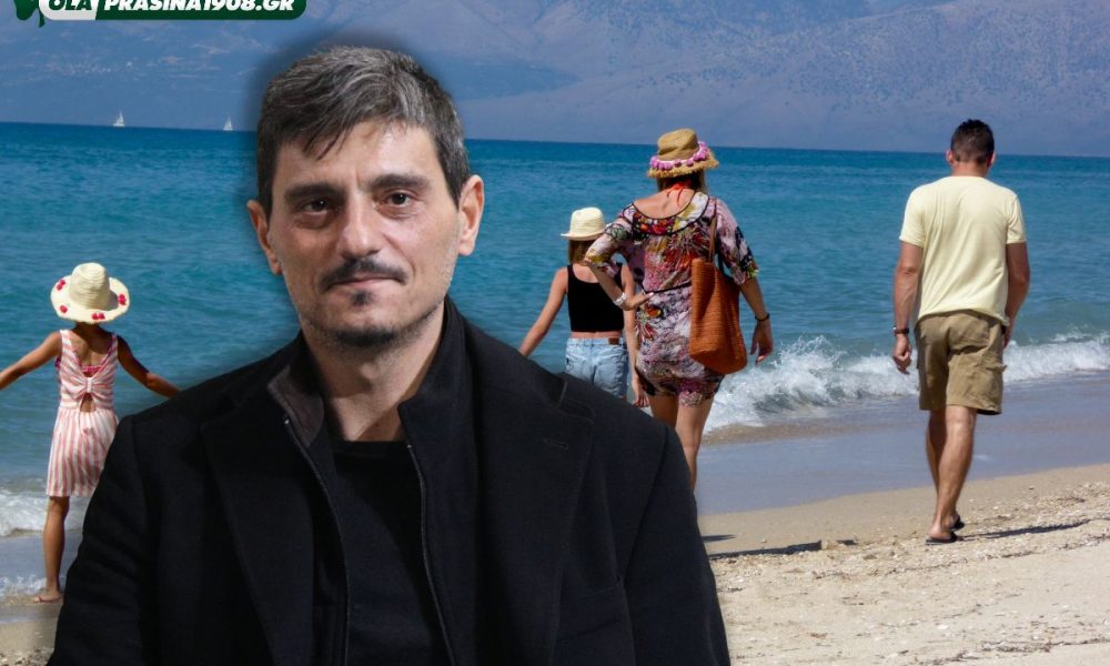 Γιαννακόπουλος: «Δίνουμε επίδομα σε όποιον διατηρεί παραδοσιακή ...