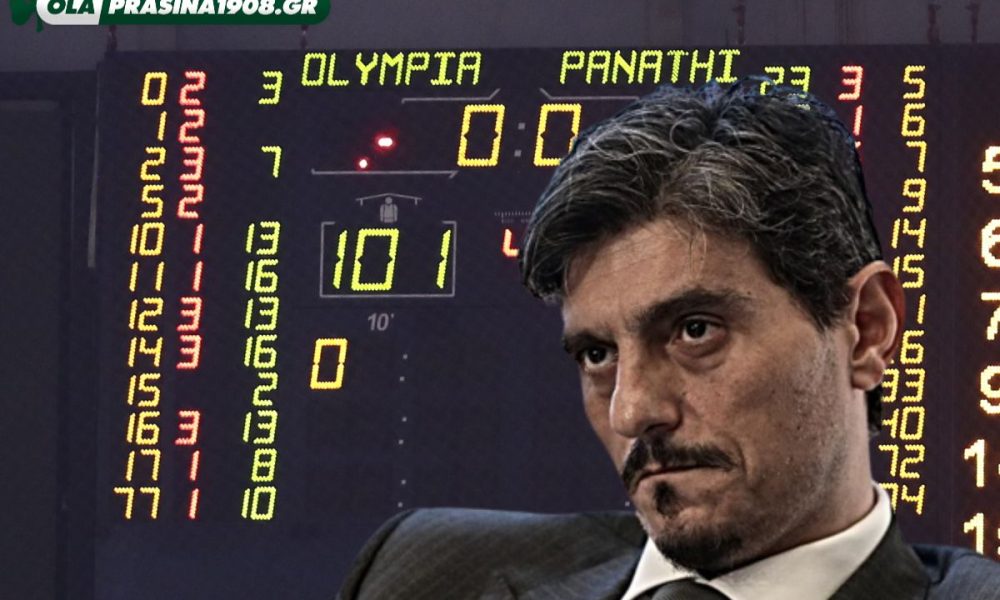Γιαννακόπουλος: «Θα πρέπει να δοθούν εξηγήσεις όταν τελειώσει η φάρσα ...