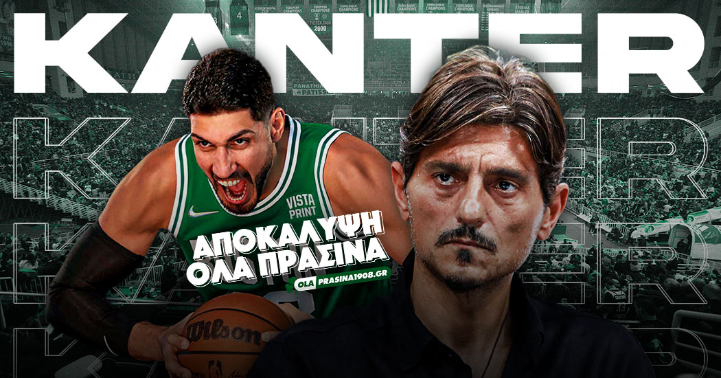 ΑΠΟΚΑΛΥΨΗ: Ο Ενές Καντέρ στην Αθήνα - Πώς έφτασε μια ανάσα από τον ...