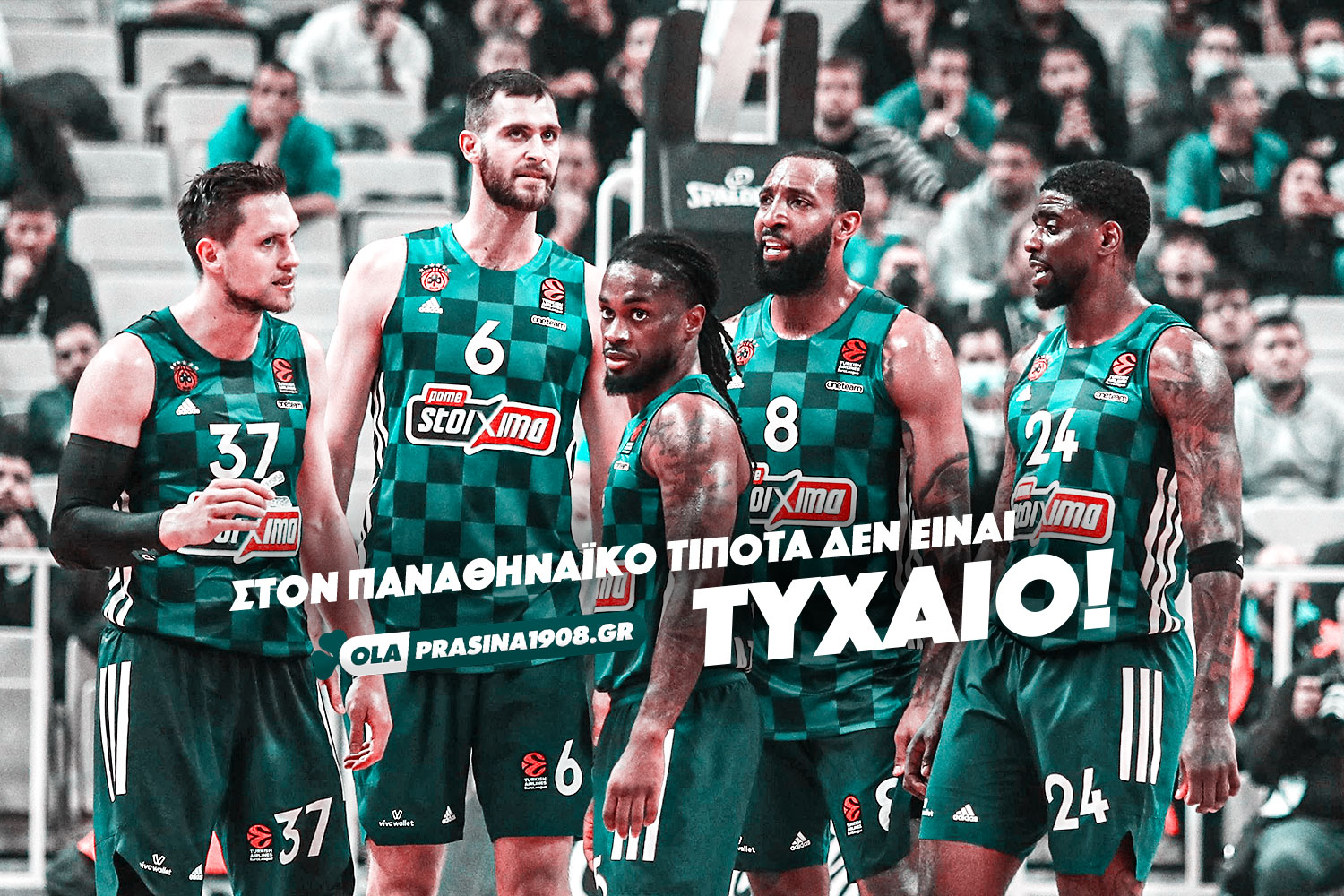 Παναθηναϊκός: Οι λόγοι που η νίκη επί της Μιλάνο δεν είναι απλά... μια ...