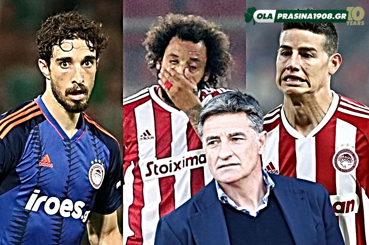 «Ερυθρόλευκο»... φιάσκο: Οι «Galacticos» που δεν έβγαλαν ούτε την σεζόν ...