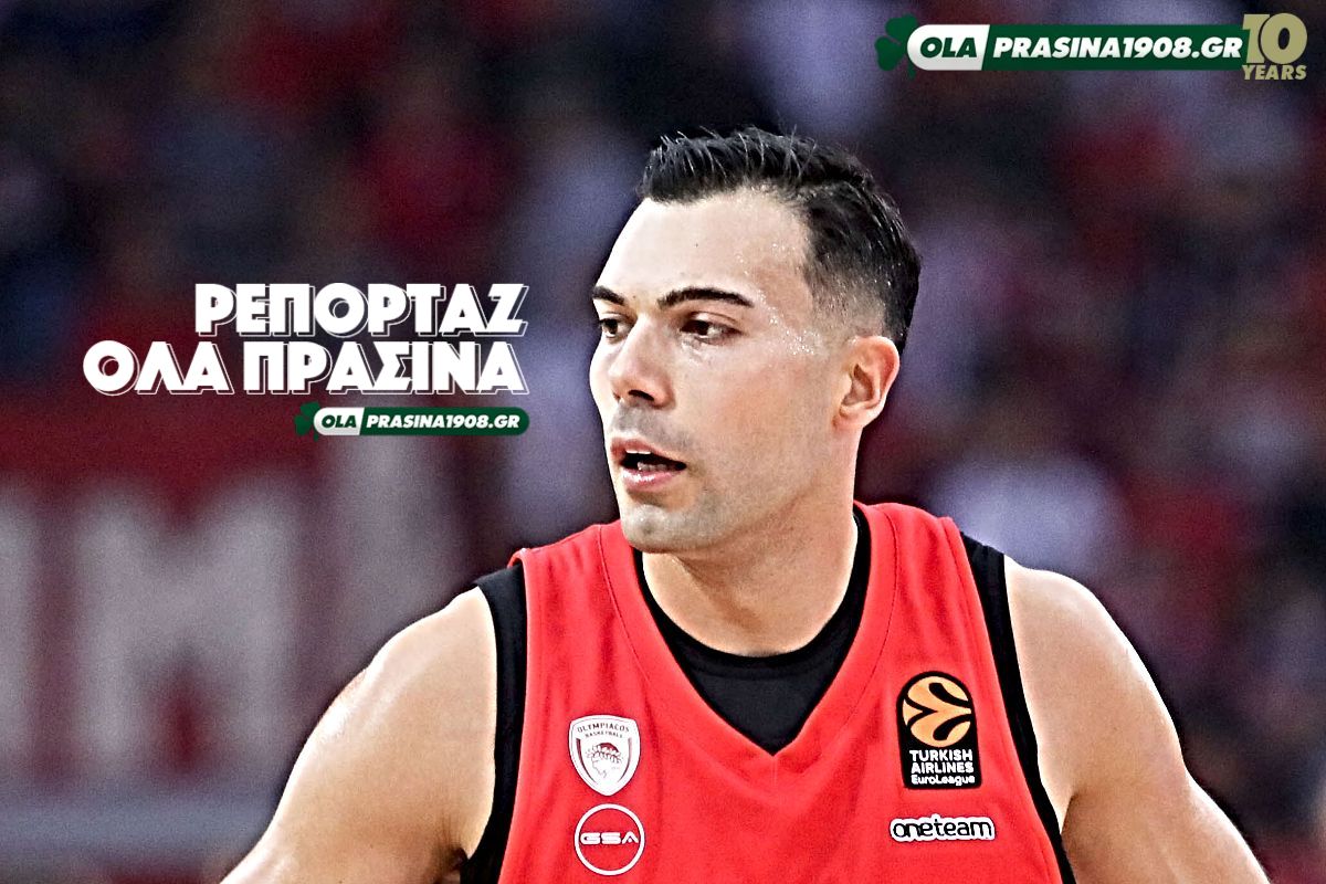 Παναθηναϊκός: Οι φήμες για Σλουκα κι η πραγματικότητα - Όλα Πράσινα