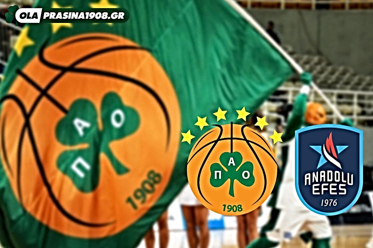 Live TV: Παναθηναϊκός - Εφές - Όλα Πράσινα