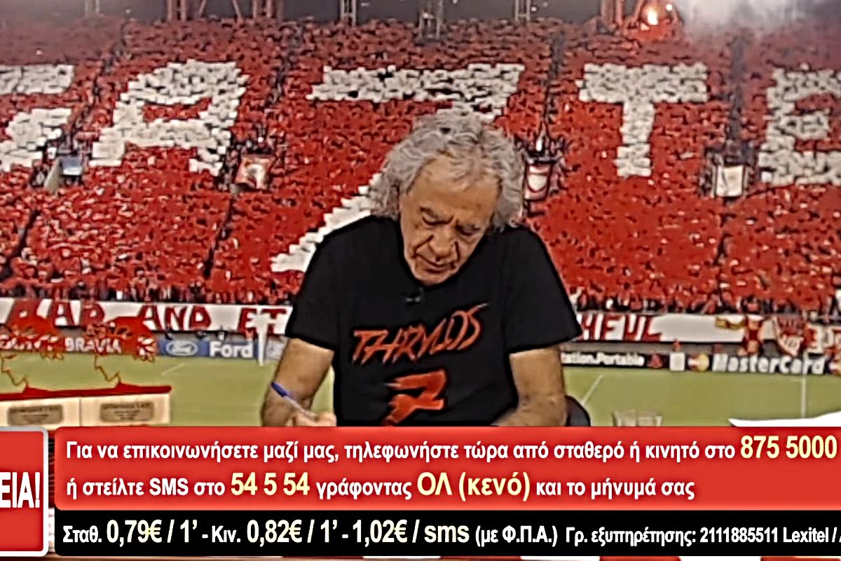 Τσουκαλάς: «Γεια σου Βιλντόζα, γεια σου Λεσόρ! - Κάποτε θα μάθετε κι ...