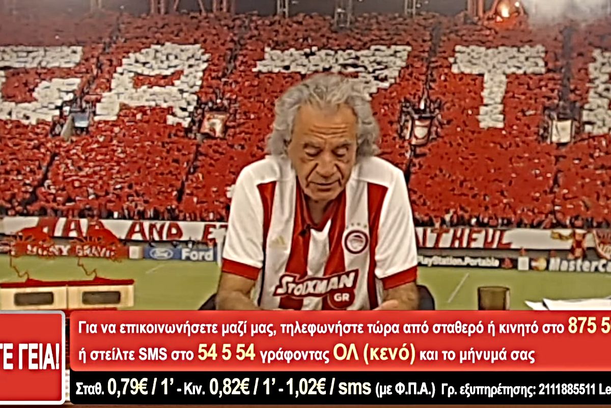 Τσουκαλάς: «Είστε κότες! - Με VAR ο Ολυμπιακός θα είχε άλλα 7-8 ...