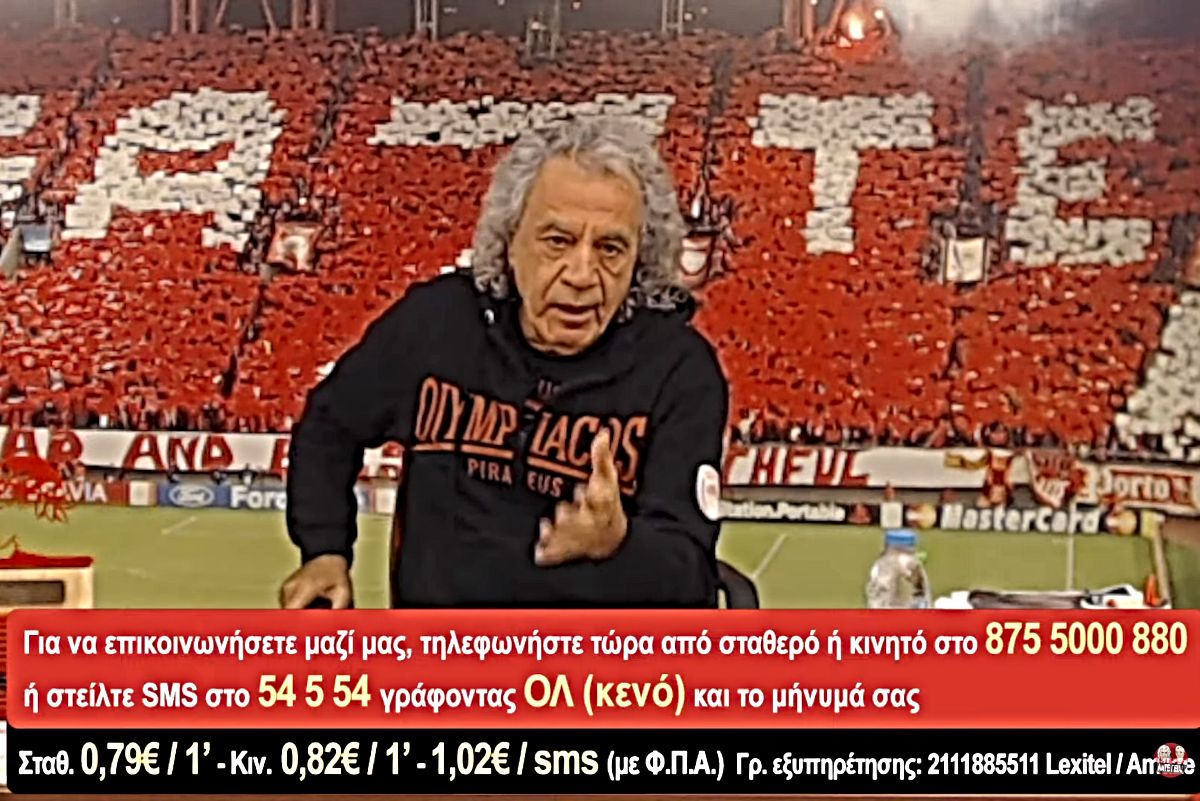 Τα «ξερνάει» μόνος του ο Τσουκαλάς: «Τι τα θέλουμε τα VAR; Παλιά ...