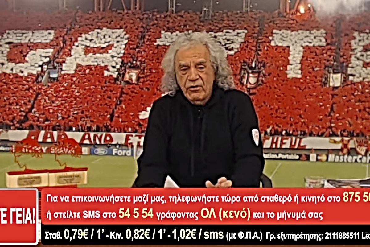 Τσουκαλάς: «Στην Λεωφόρο ερχόμαστε! - Τι έγινε κύριε Αλαφούζο;» (vid ...