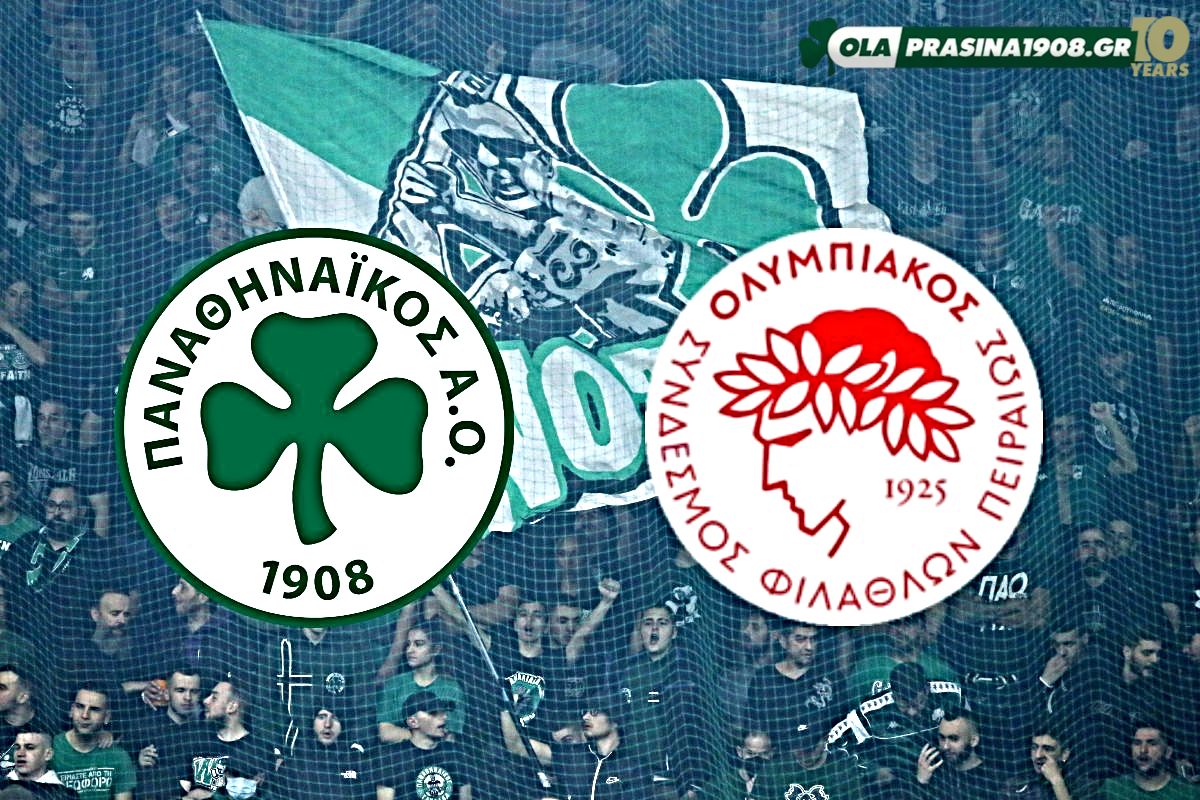 Παναθηναϊκός - Ολυμπιακός Live Streaming | Volley League Γυναικων - Όλα ...