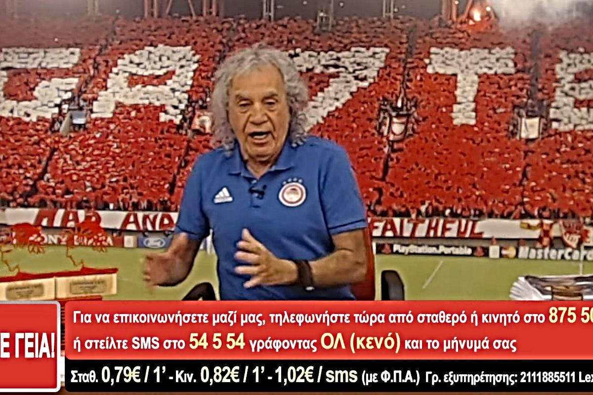 Ξέφυγε ο Τσουκαλάς: «Ρουφιάνος ο Φύσσας, μην κατέβει ο Παναθηναϊκός στο ...
