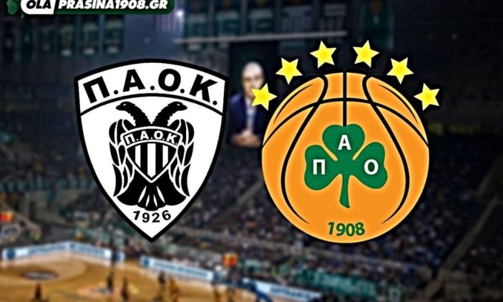 «Ενδιαφέρον ελληνικής ομάδας για Διούδη!» - Όλα Πράσινα