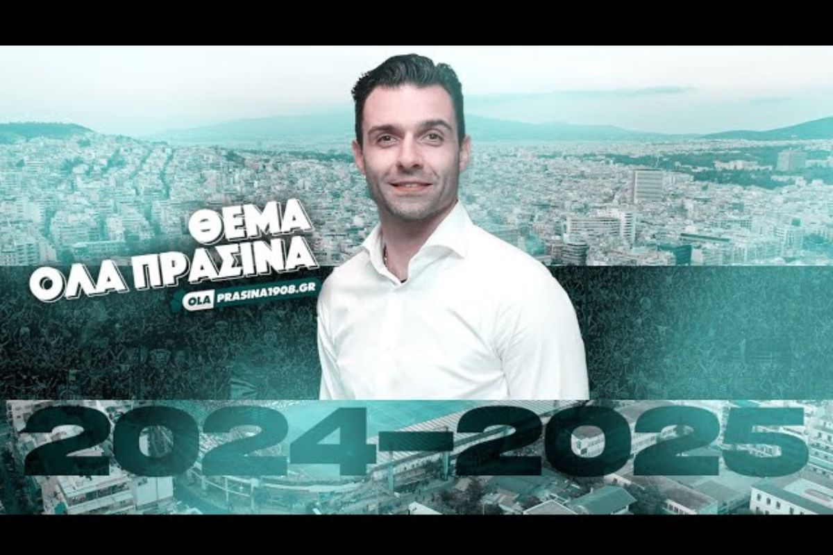 Παναθηναϊκός: Η επιλογή ΤΖΑΒΕΛΛΑ, οι ΑΙΧΜΕΣ και τα ΛΑΘΗ της «πράσινης ...