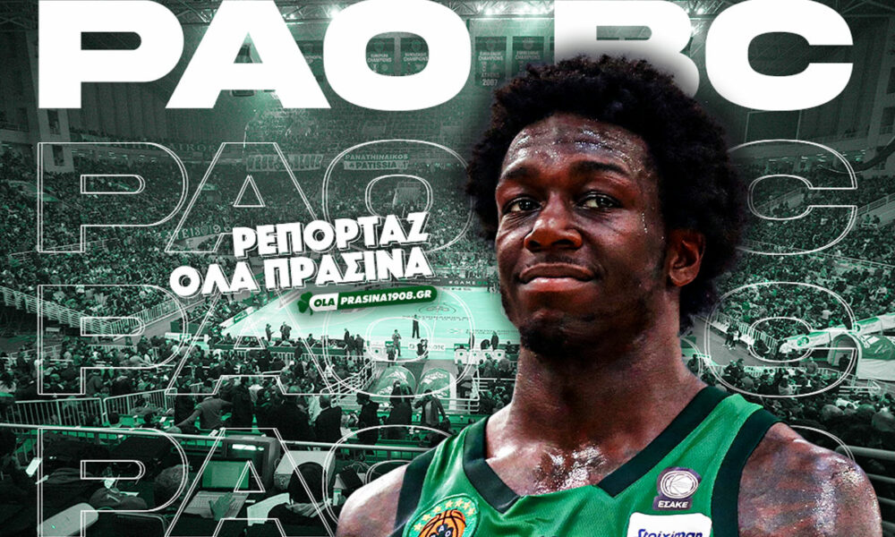 Τα ΔΕΔΟΜΕΝΑ για ΝΑΝ στον Παναθηναϊκό και το NBA Out - Όλο το ρεπορτάζ ...