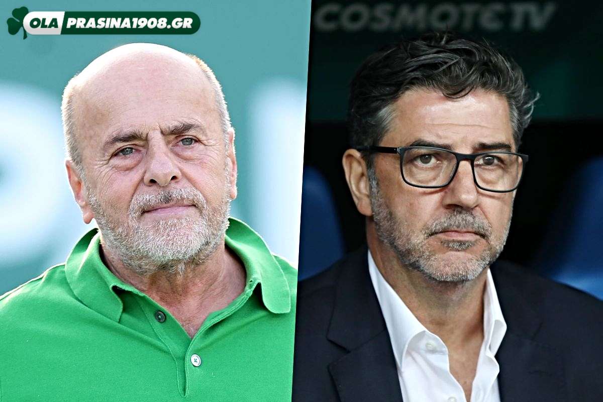 Παναθηναϊκός: Ολοκληρώθηκε η συνάντηση κορυφής - Αποφασίστηκε το μέλλον ...