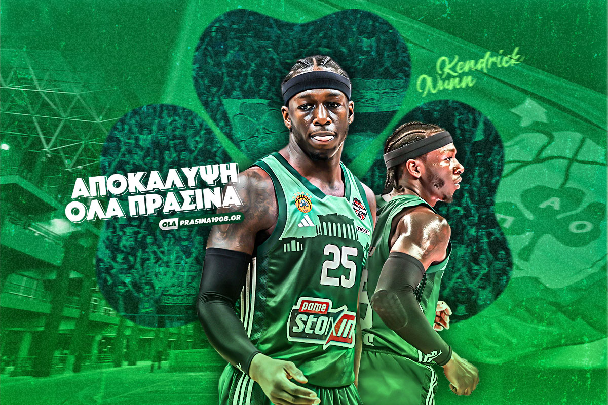 Ναν: Ο «γρίφος» του NBA Out, η «τρέλα» και το μυστικό για να ριζώσει στο ΟΑΚΑ! - Όλα Πράσινα