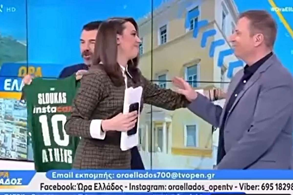 ΕΠΙΚΗ καζούρα Γεωργαντή σε Στάθη με φανέλα του Σλούκα στον αέρα του ...