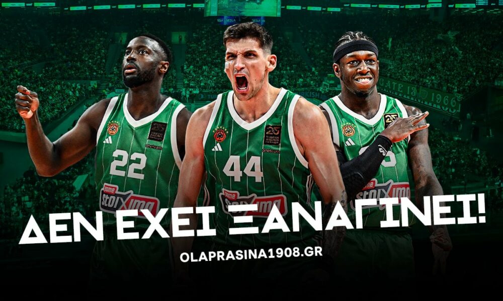 Ο ανεπανάληπτος ΑΘΛΟΣ, το μεγάλο ΚΕΡΔΟΣ και ΤΙ ΓΙΝΕΤΑΙ με ΛΕΣΟΡ! (vid ...