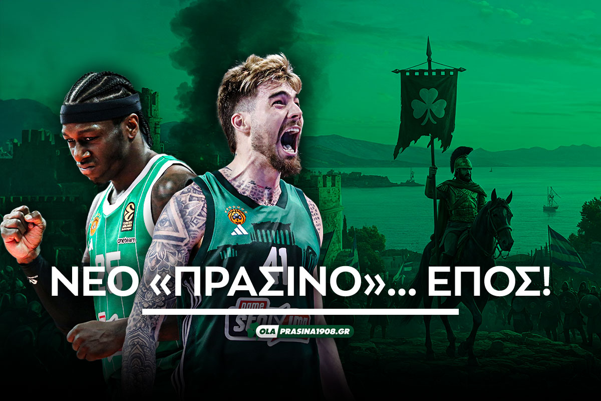 Ο ΠΑΝΑΘΗΝΑΪΚΟΣ έκανε κάτι που ΔΕΝ ΞΑΝΑΓΙΝΕ! - Ο παίκτης που ΑΡΝΗΘΗΚΕ να ...