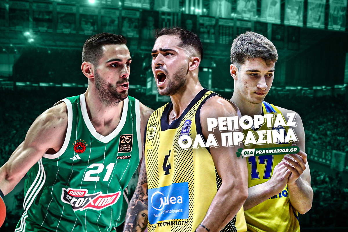 Το ΠΑΡΑΣΚΗΝΙΟ με Τολιόπουλο κι ο ΝΕΟΣ ΕΛΛΗΝΙΚΟΣ ΚΟΡΜΟΣ με ΑΠΟΦΑΣΗ ...