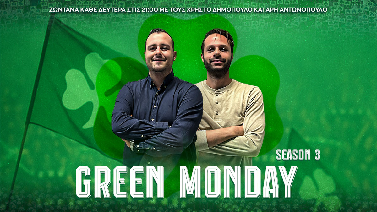Όλη η Green Monday για χορηγό φανέλας, «βόμβα» Παπαπέτρου και ...