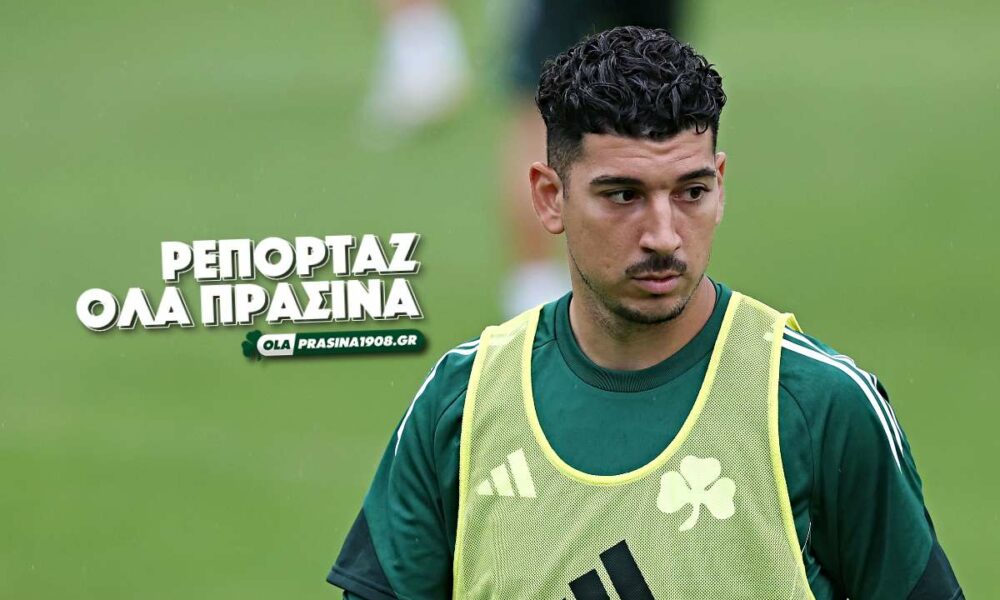 Μαρσέιγ - Παναθηναϊκός: Τα Highlights της τεράστιας πρόκρισης! (vid ...