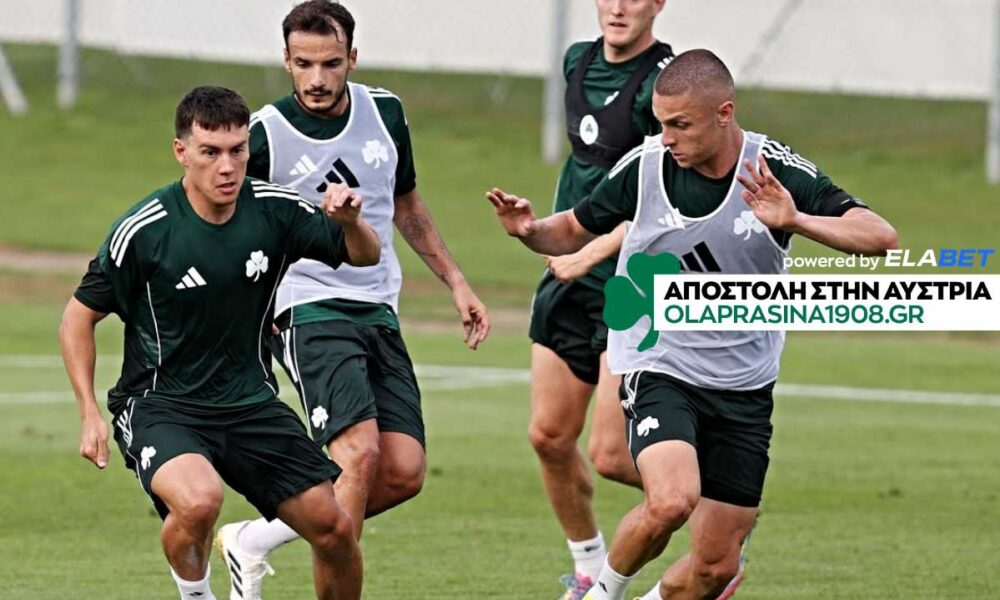 Το ΠΡΩΤΟ ΔΙΠΛΟ στην Αυστρία - ΓΚΟΛ και ΦΑΣΕΙΣ • Παναθηναϊκός • Bad ...