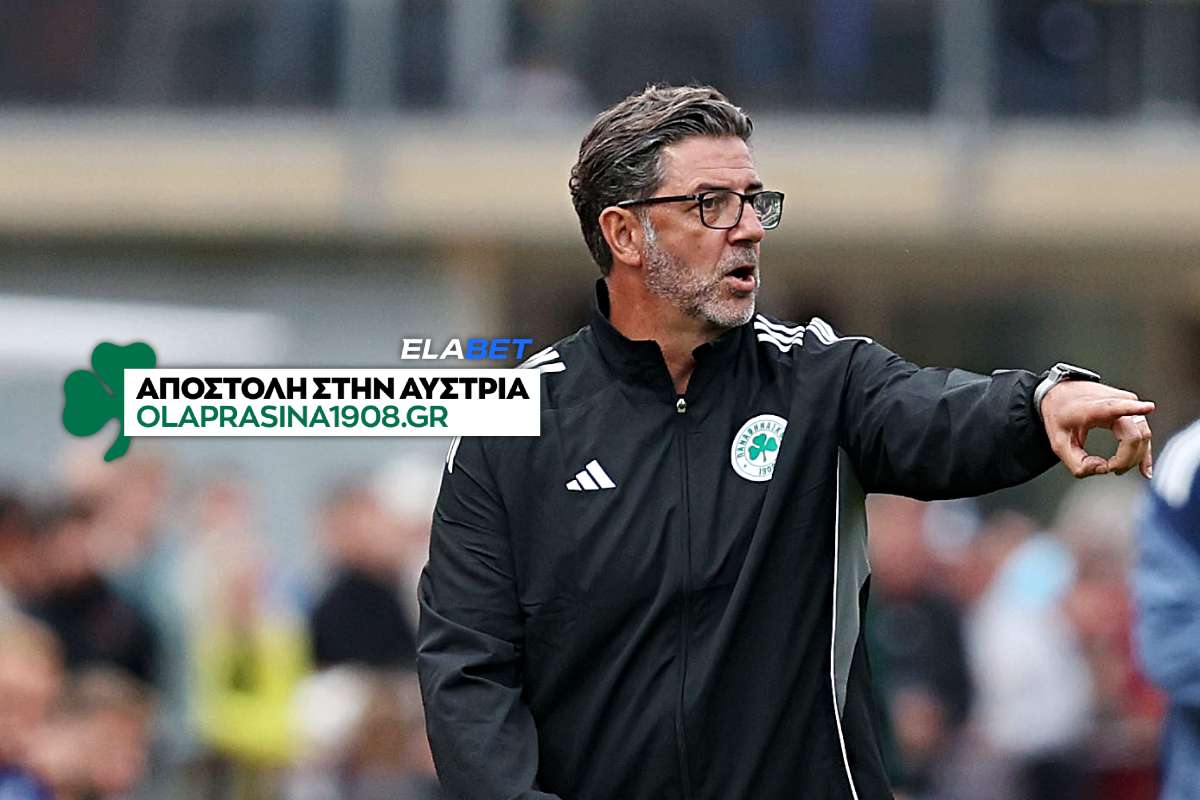 Τι κρατάμε και τι προβληματίζει από το Παναθηναϊκός - Σάλκε - Όλα Πράσινα