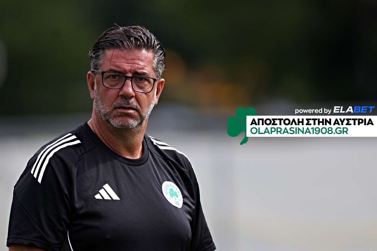 Παναθηναϊκός: Η νέα φιλοσοφία του Βιτόρια, που προσπαθεί να περάσει στο ...
