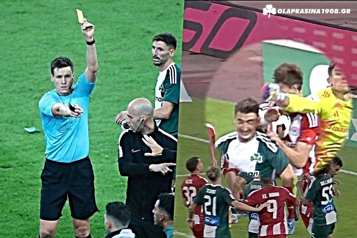 ΣΚΑΝΔΑΛΟ στο Σαχτάρ - Παναθηναϊκός: Τον διαιτητή που έκανε... γαργάρα ...