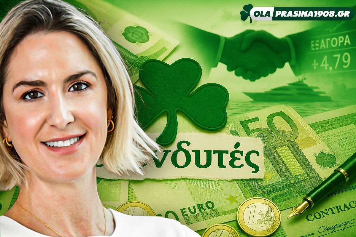 Η στάση της Αγγελικούση στις φήμες και το ιδιοκτησιακό - Όλα Πράσινα