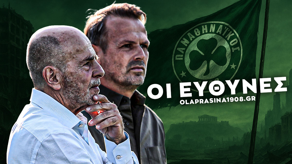 ΩΡΑ ΑΛΗΘΕΙΑΣ: Ποιους ΒΑΡΑΙΝΟΥΝ οι ΕΥΘΥΝΕΣ και η ΑΠΟΦΑΣΗ ΣΩΤΗΡΙΑΣ για ...