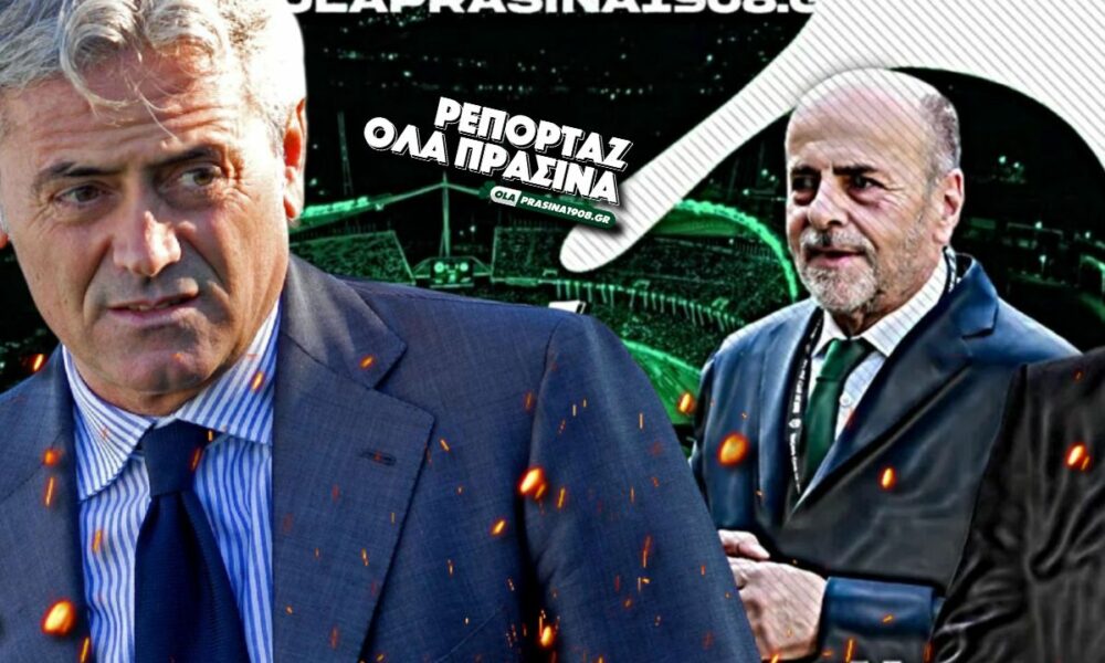 ΠΑΟ Μπασκετ Αγωνες | Το πρόγραμμα του Παναθηναϊκού