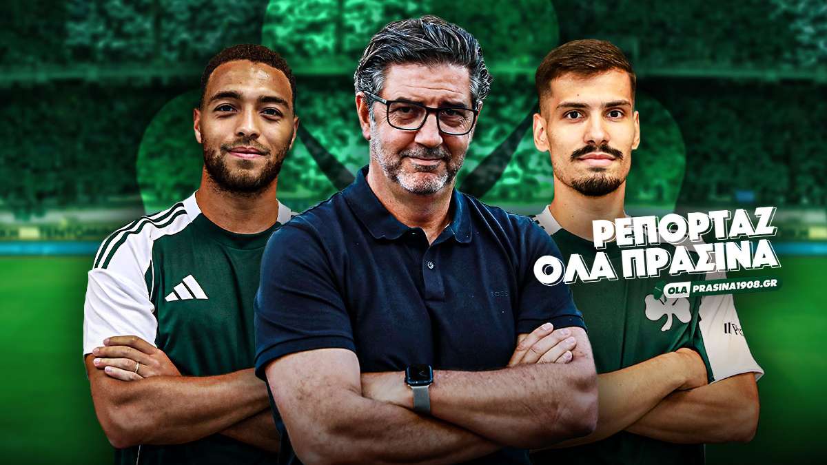 Το παράθυρο ΑΠΟΧΩΡΗΣΗΣ, η ΑΠΟΦΑΣΗ για την ΕΞΤΡΑ κίνηση και το ...