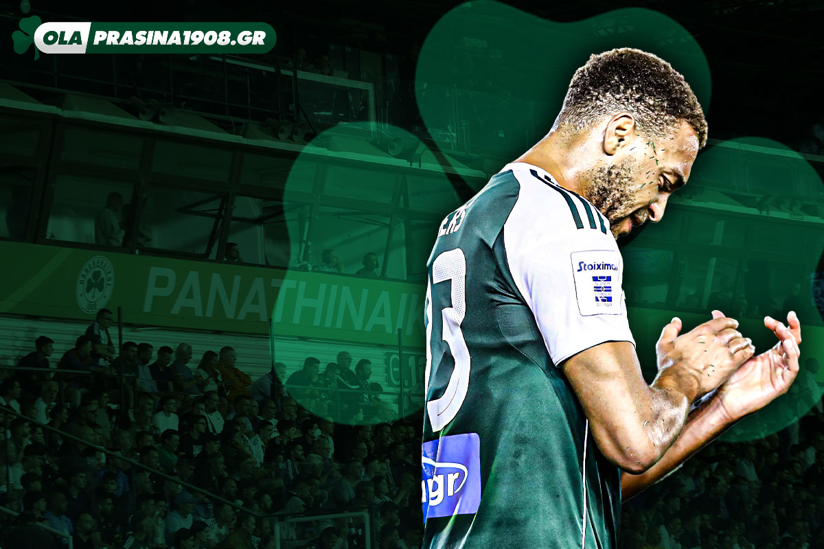 Το νέο ΕΡΑΣΙΤΕΧΝΙΚΟ ΛΑΘΟΣ του Παναθηναϊκού! - ΓΝΩΡΙΖΑΝ και πήραν το ...
