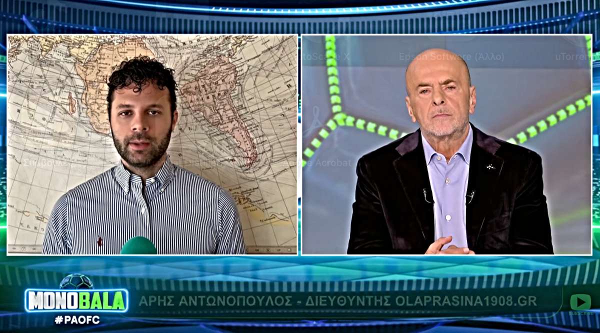 Η απάντηση Αλαφούζου στον Α. Αντωνόπουλο - Τα τρία λάθη και το «γιατί ...