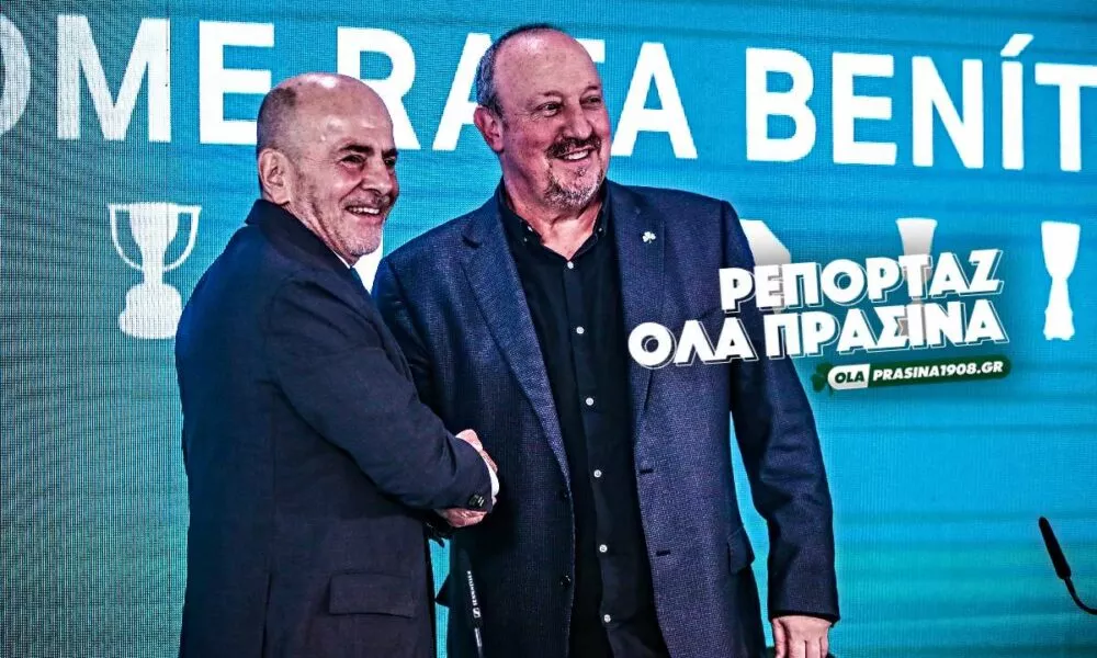 ΠΑΟ Μπασκετ Αγωνες | Το πρόγραμμα του Παναθηναϊκού